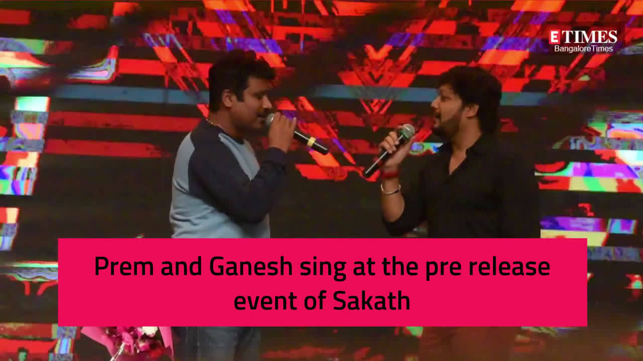 Prem and Ganesh sing at the pre release event of Sakath