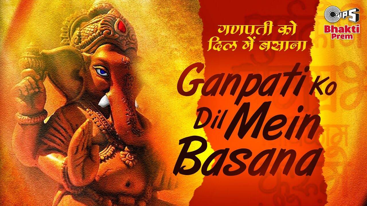 Ganpati Song: Watch Latest Hindi Devotional Video Song 'Ganpati Ko Dil ... Ganpati Song: Watch Latest Hindi Devotional Video Song 'Ganpati Ko Dil ...