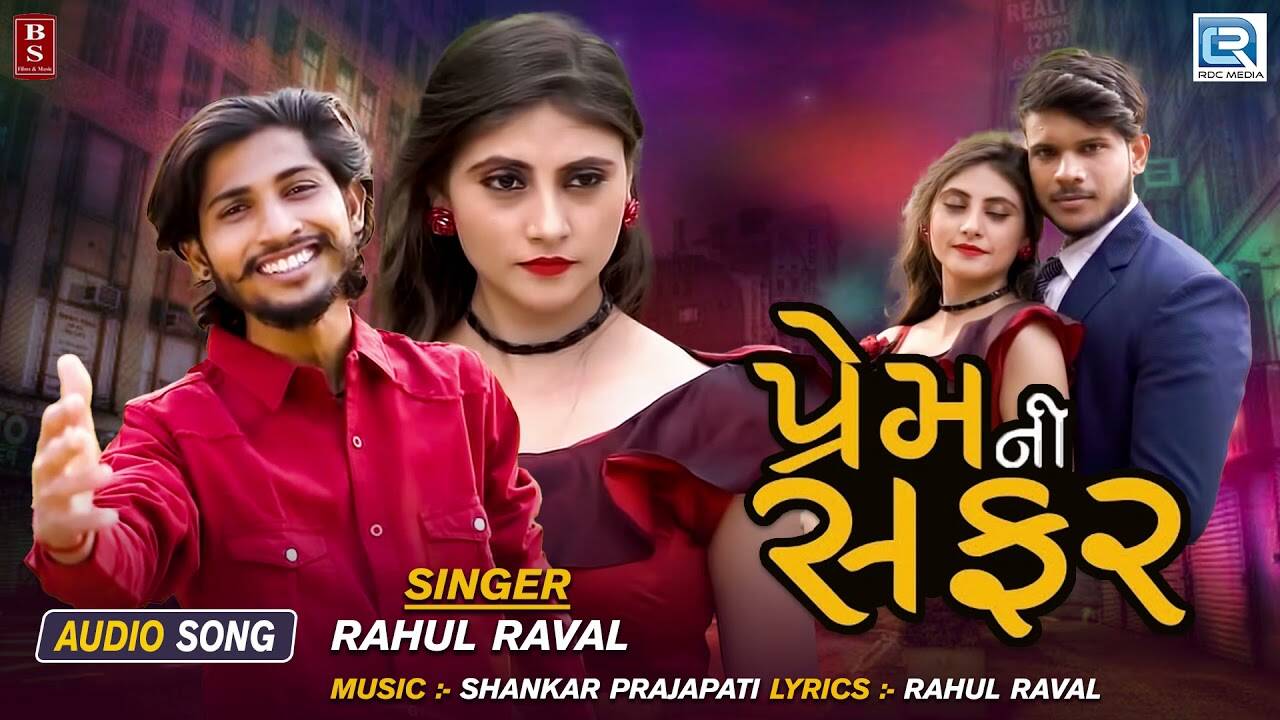 Check Out Popular Gujarati Official Audio Song - 'Prem Ni Safar' Sung ...