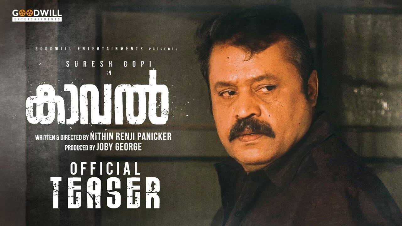 Kaaval - Official Teaser