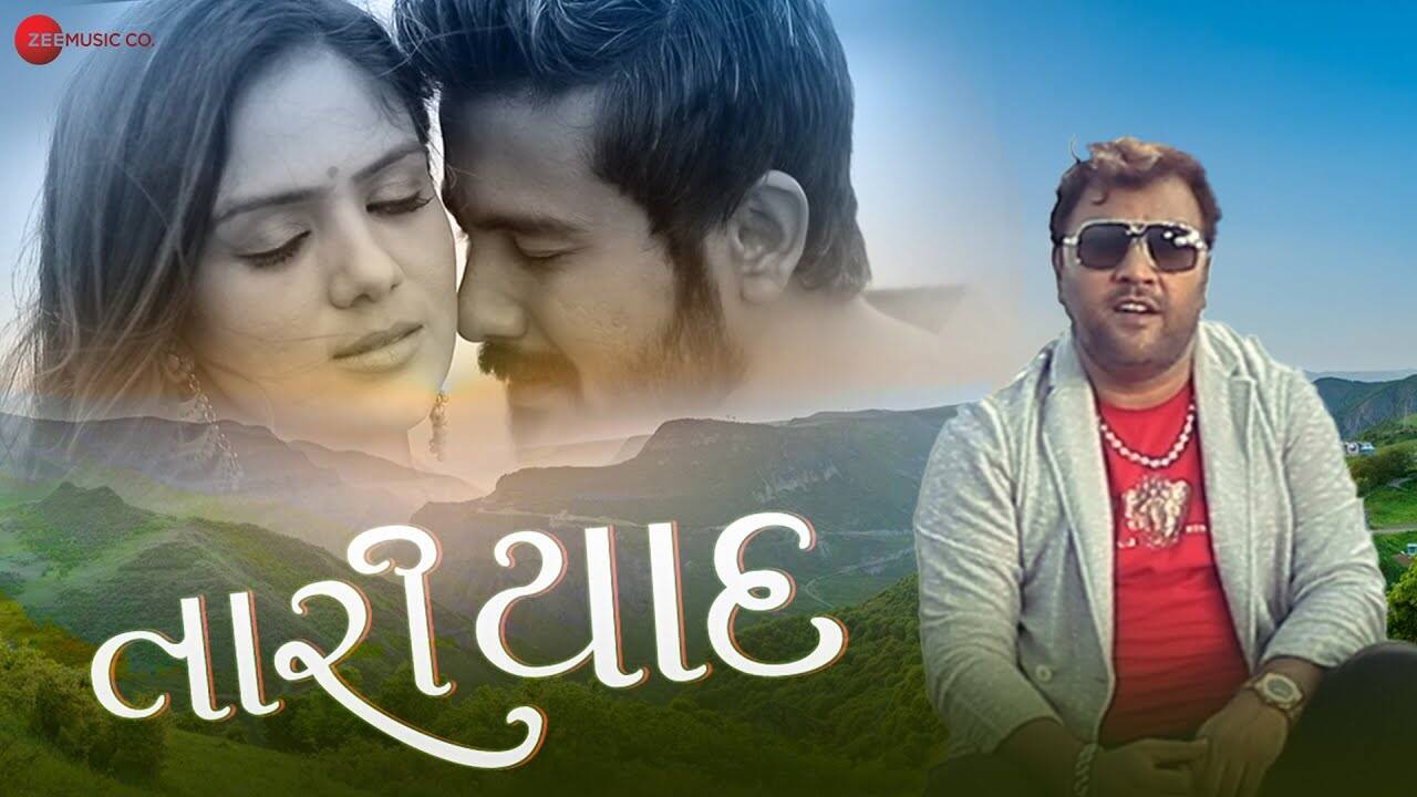 Watch Latest Gujarati Song Official Music Video - 'Tari Yaad' Sung By ...