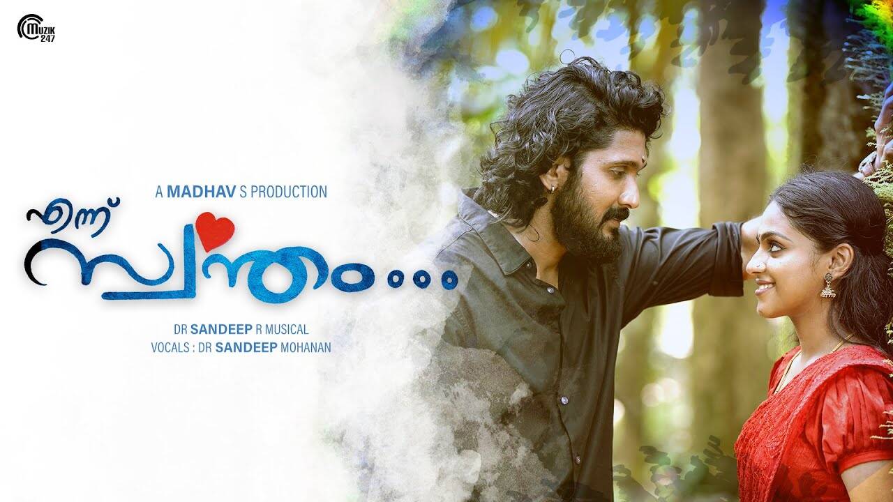 Watch Latest Malayalam Song Official Music Video - 'Poi Poya Kalathin ...