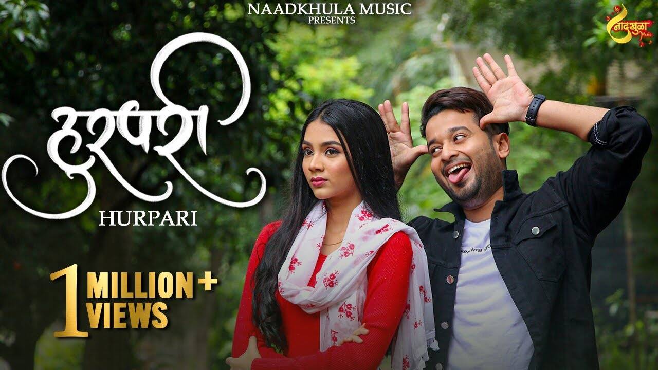 Watch Latest Marathi Song 'Hurpari' Sung By Harshavardhan Wavre And ...