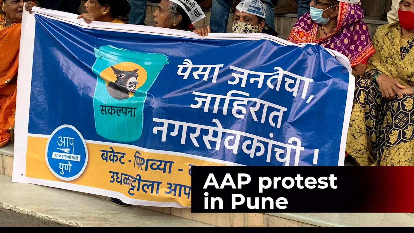 Pune: City unit of AAP stages an agitation at the entrance of PMC building
