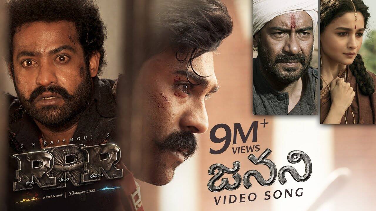 RRR | Telugu Song - Janani