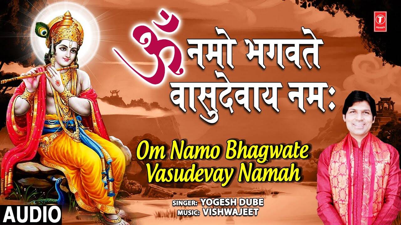 Guruvar Special: Popular Hindi Devotional Audio Song 'Om Namo Bhagwate Vasudevay Namah' Sung By ...