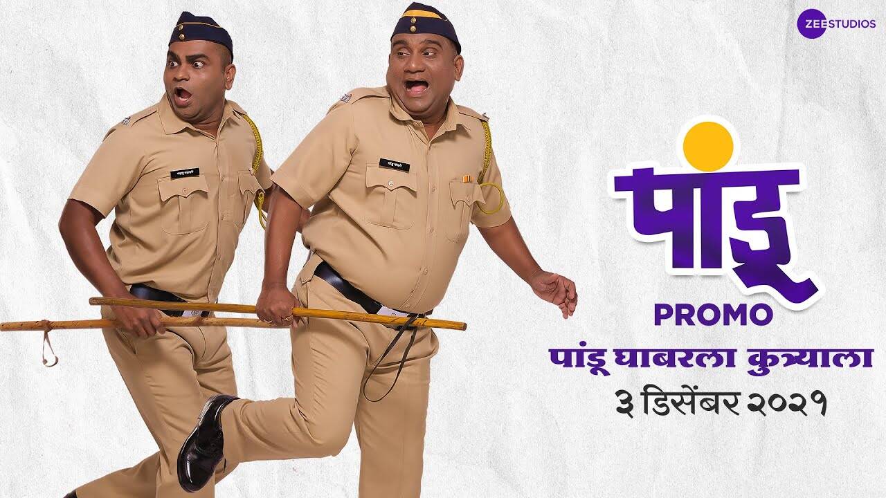 Pandu – Official Dialogue Promo