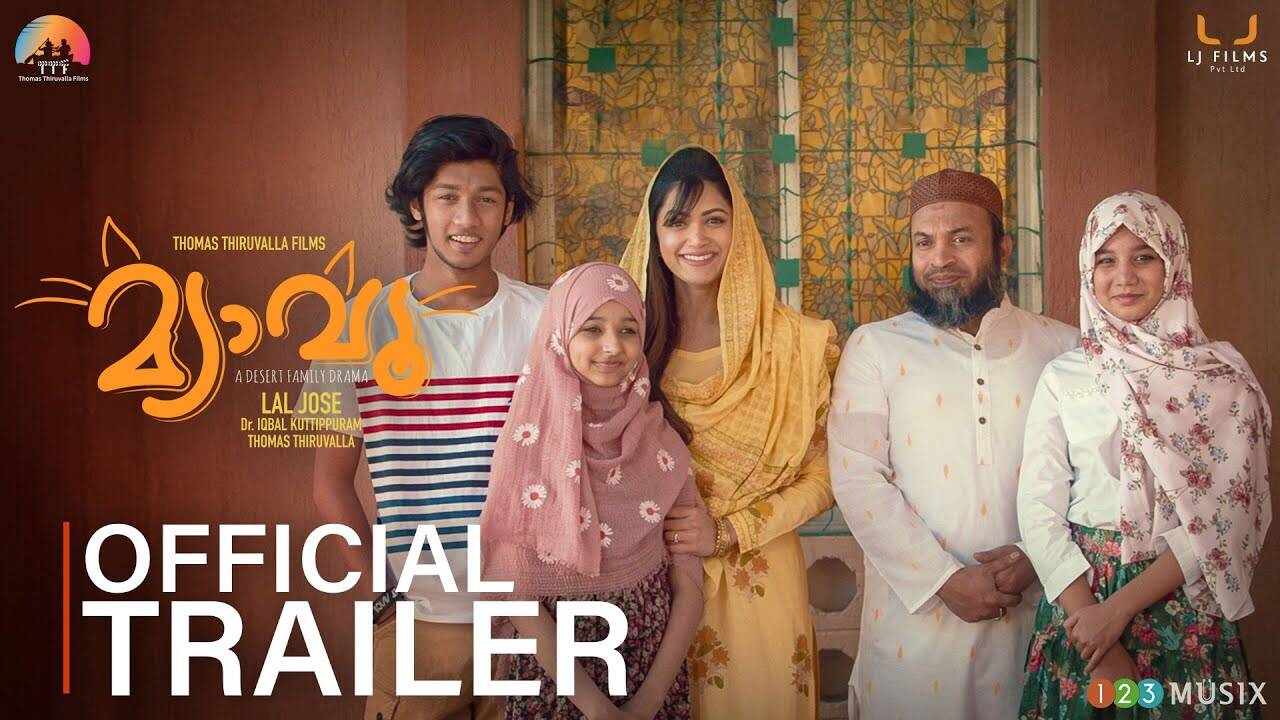 Meow - Official Trailer