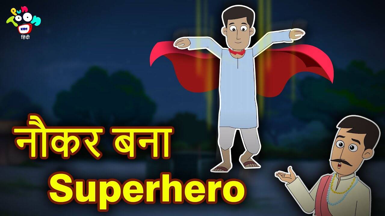 Watch Latest Children Hindi Nursery Story 'Naukar Bana Hero' for Kids ...