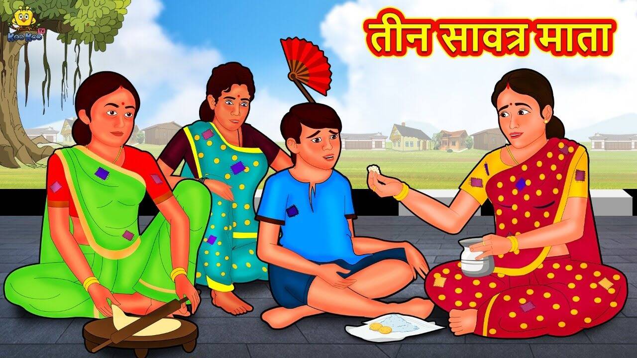 Watch Popular Children Marathi Nursery Story 'Teen Savatra Mata' for ...