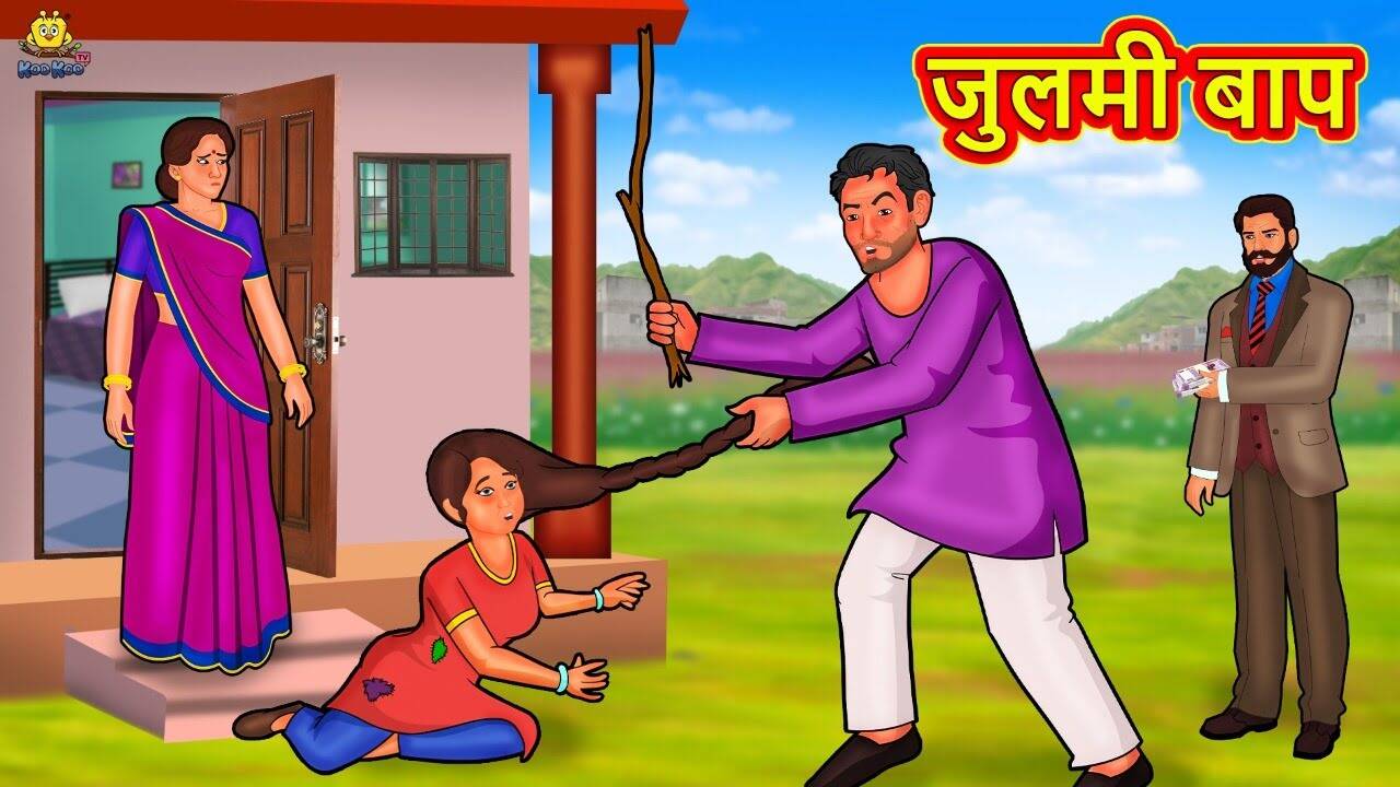 Watch Popular Children Marathi Nursery Story 'Julami Baap' for Kids ...