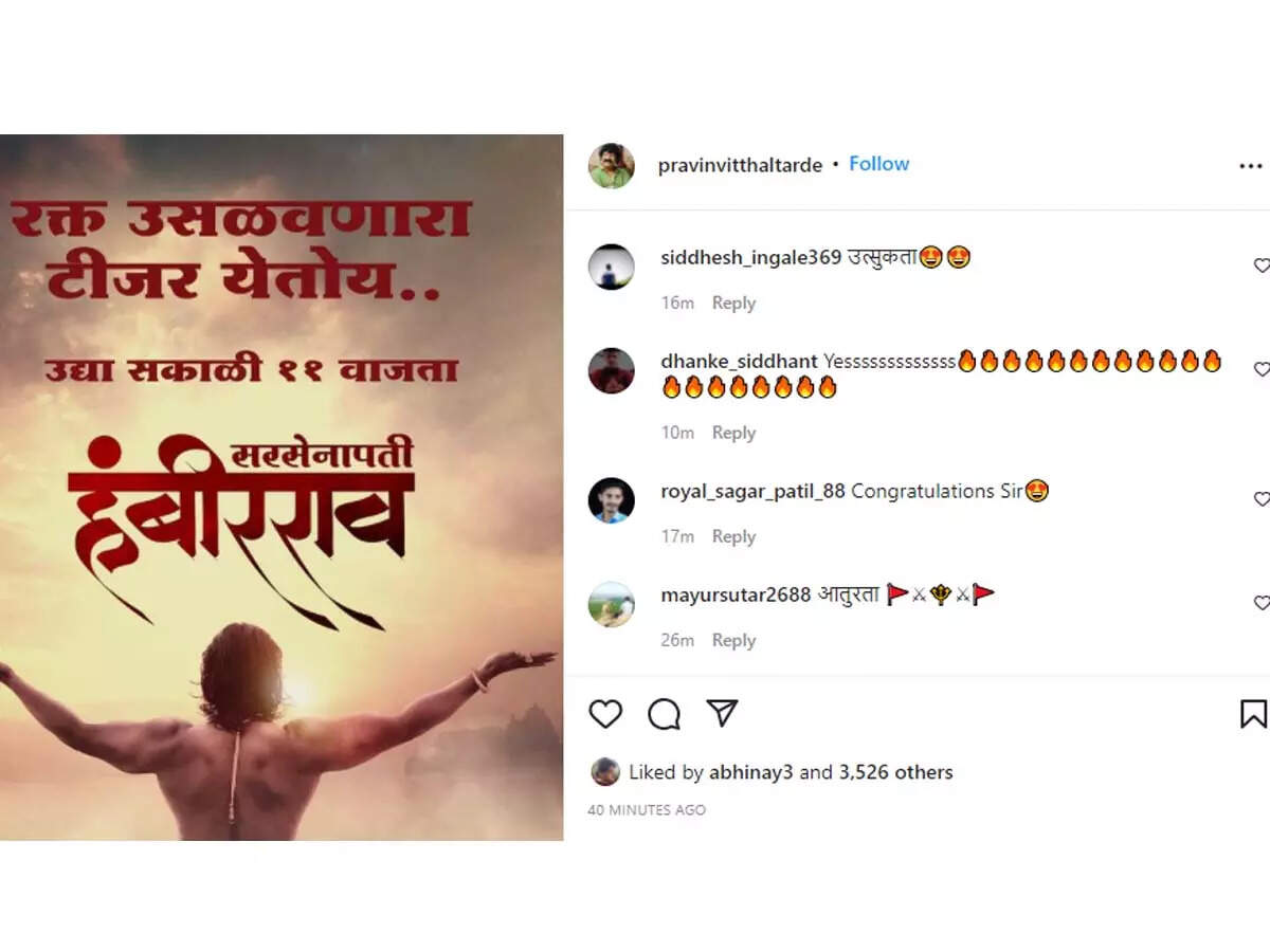 The teaser of Pravin Tarde's historical film 'Sarsenapati Hambirrao' to release on THIS date ...