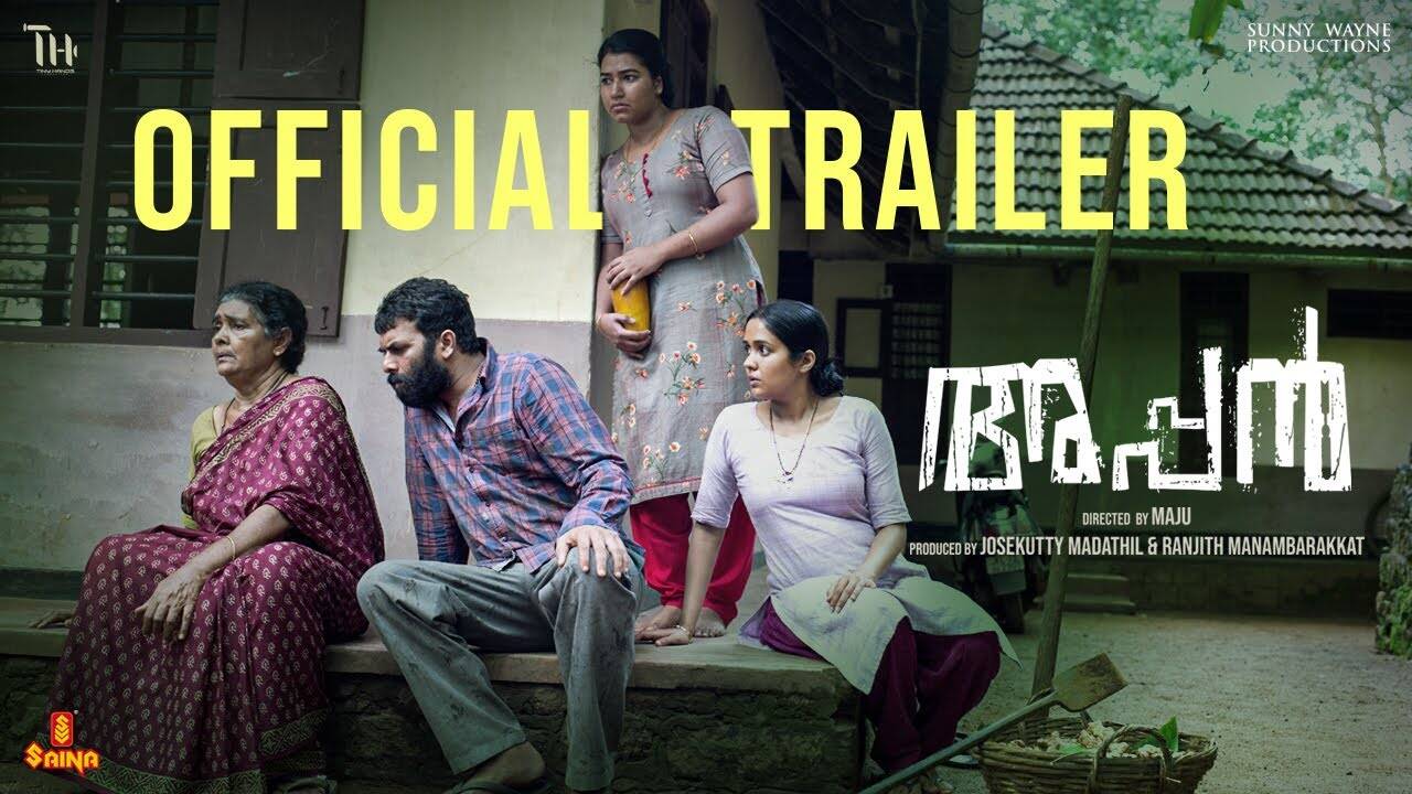 Appan - Official Trailer