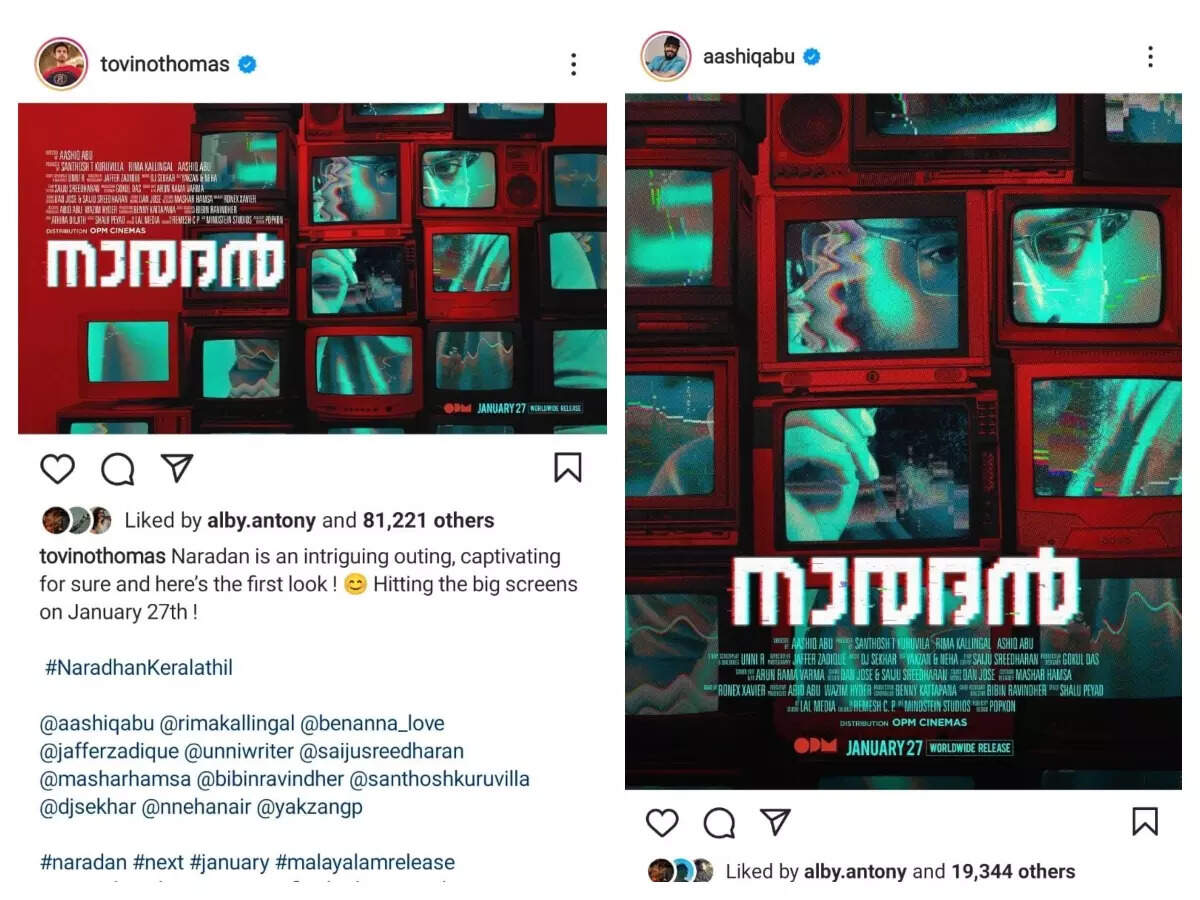 Naradhan first look: Aashiq Abu introduces Tovino Thomas in a gritty ...