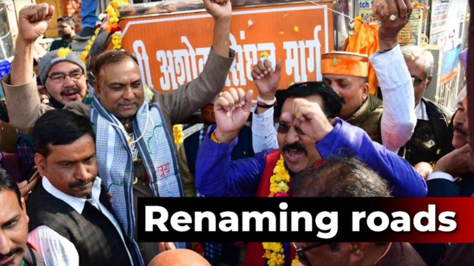 Agra: Ghatiya Azam Khan Road renamed after former VHP leader Ashok Singhal