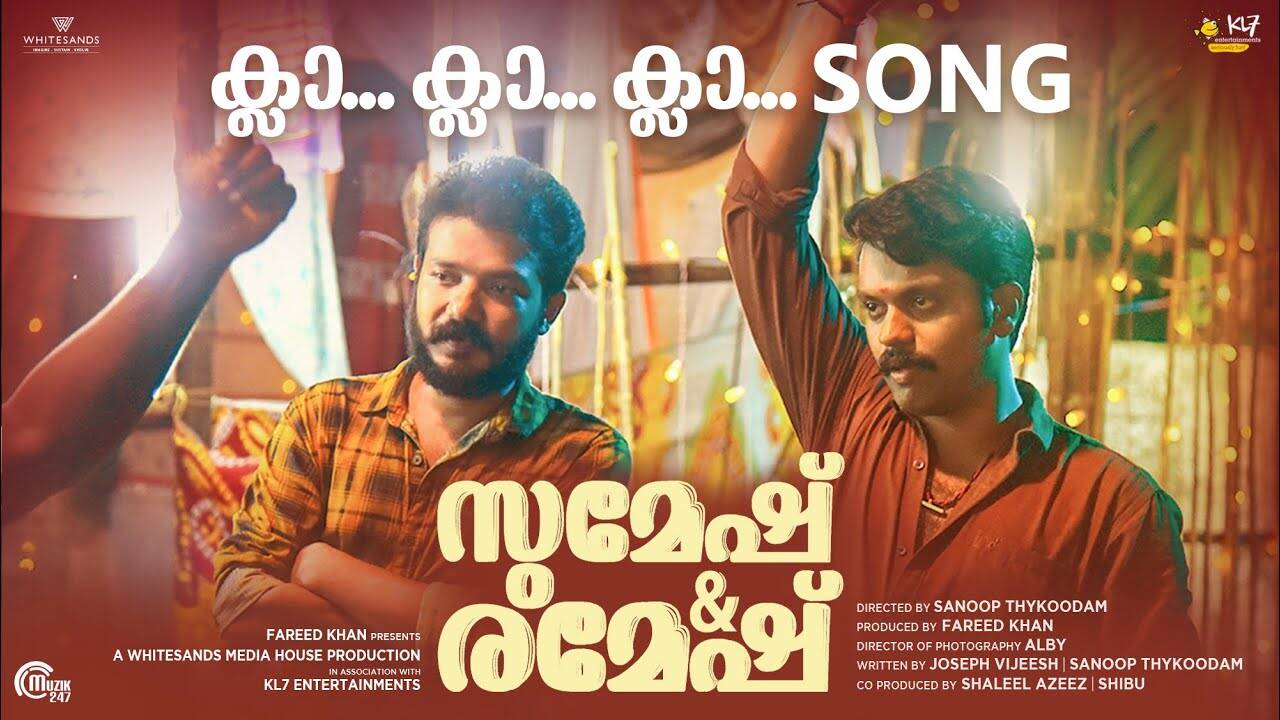 Sumesh & Ramesh | Song - Cla Cla Cla