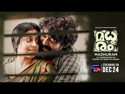 'Madhuram' Trailer: Nikhila Vimal and Arjun Asokan starrer 'Madhuram ...