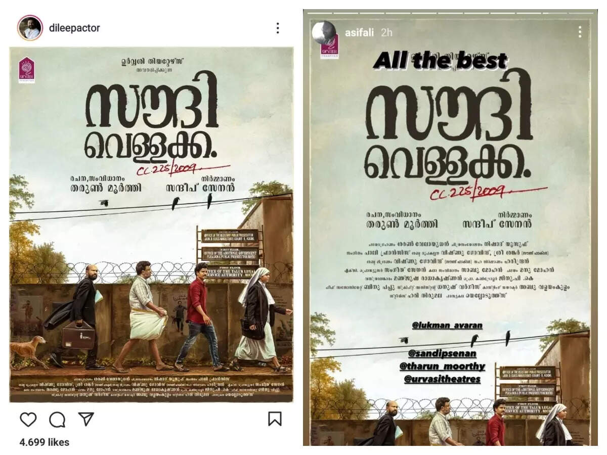 Saudi Vellakka first look poster: Dileep, Asif Ali extend their wishes ...