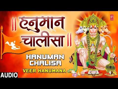Veer Hanumana Bhajan: Popular Hindi Devotional Audio Song 'Hanuman ...