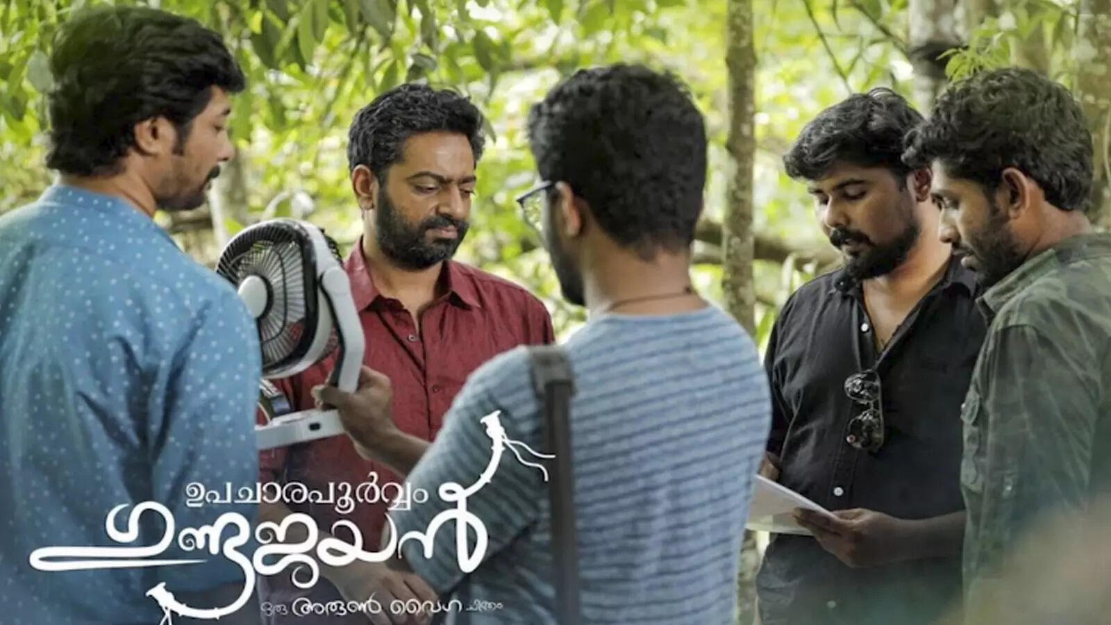 ‘Upacharapoorvam Gunda Jayan’ release date announced