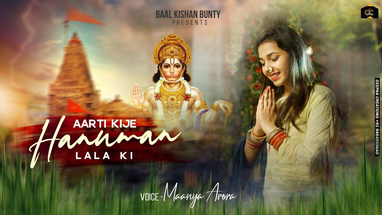 Watch Popular Hindi Devotional Lord Krishna Video Song Aarti Kije