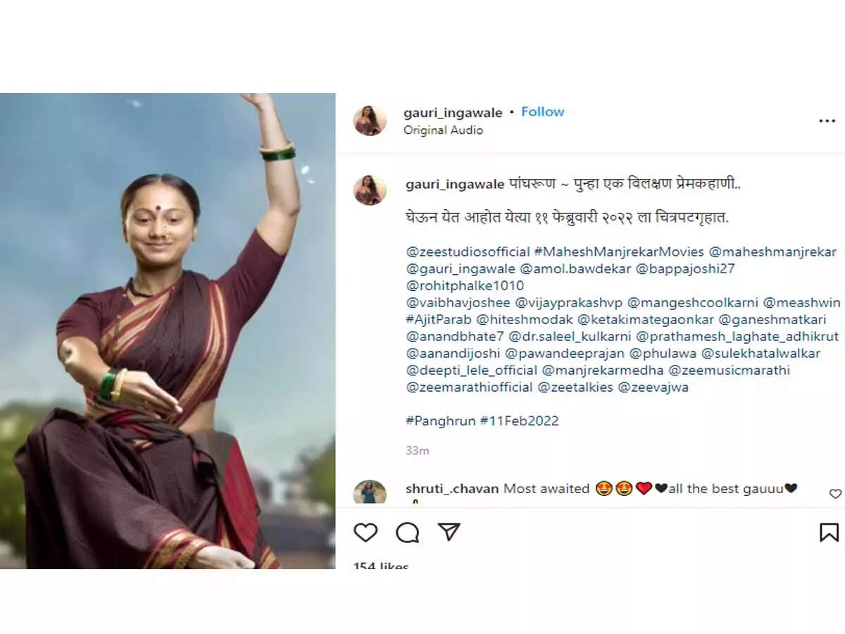 Mahesh Manjrekar's daughter Gauri Ingawale's debut film 'Panghrun' to hit the big screen on 11th ...