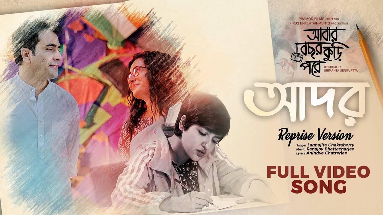 Watch New Bengali Song Music Video - 'Ador' (Reprise Version) Sung By ...