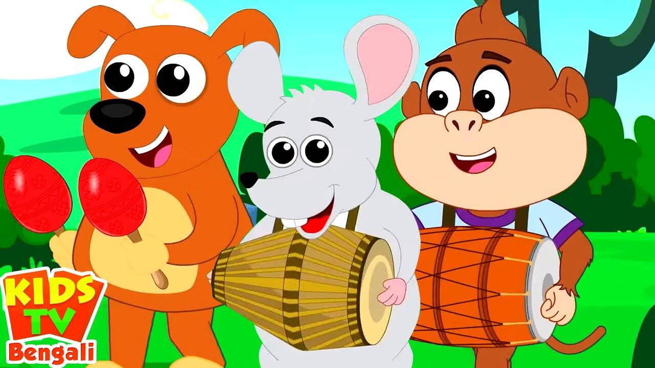 Watch Latest Children Bengali Nursery Rhyme 'Kukur Bajai Jhumjhumi' for ...