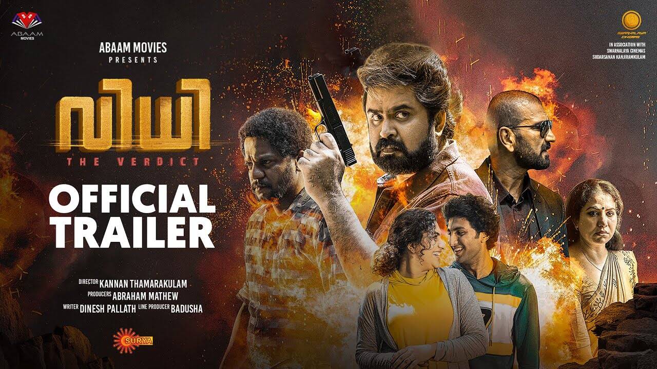 Vidhi: The Verdict - Official Trailer