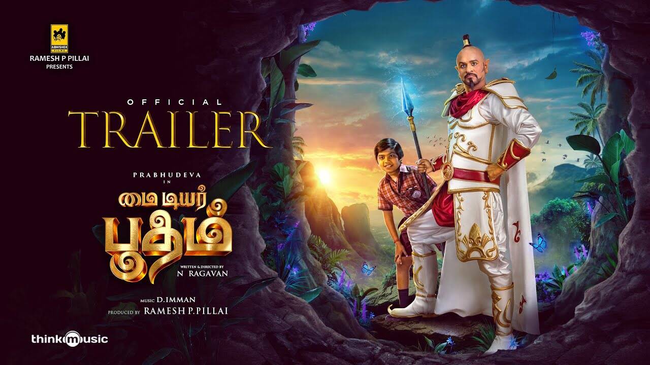 My Dear Bootham - Official Trailer