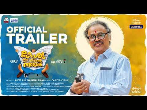 keshu ee veedinte nadhan: 'Keshu Ee Veedinte Nadhan' Trailer: Dilieep ...