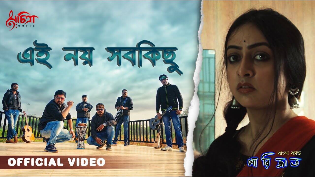 Check Out New Bengali Song Music Video - 'Ei Noy Sob Kichu' Sung By Swagato Maity