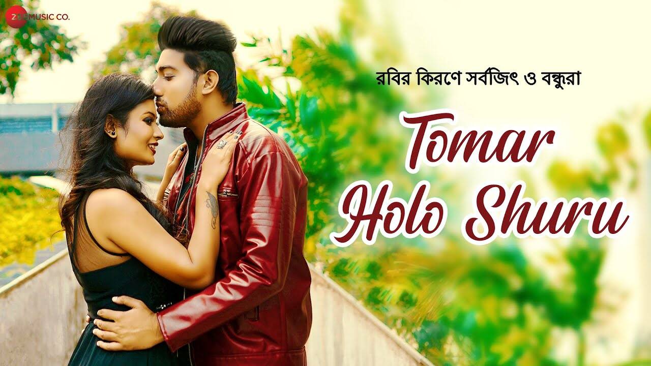 Watch New Bengali Song Music Video - 'Tomar Holo Shuru' Sung By Sarbajit Ghosh