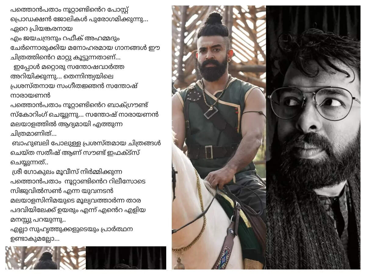 Hit music composer Santosh Narayanan roped in for Vinayan’s ...