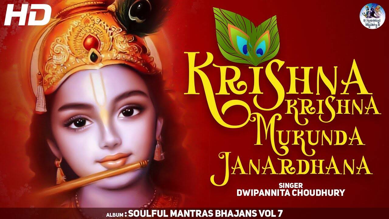 Watch Latest Hindi Devotional Video Song 'Krishna Krishna Mukunda ...
