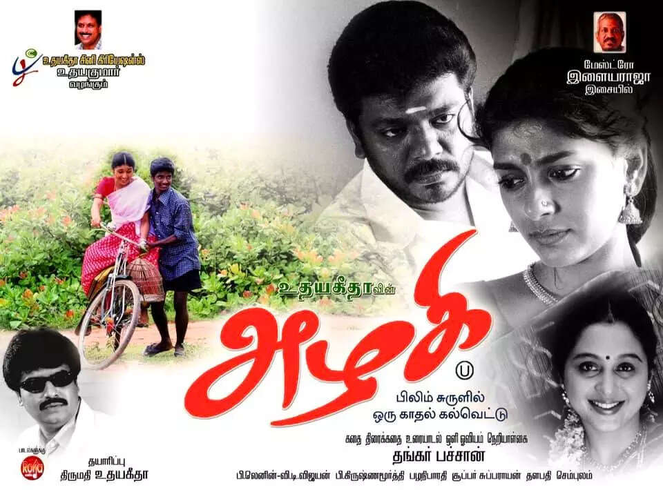 20 years of 'Azhagi', Thangar Bachan's emotional post on his Facebook ...