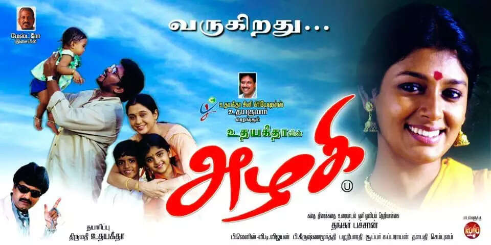 20 years of 'Azhagi', Thangar Bachan's emotional post on his Facebook ...