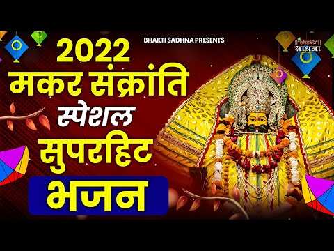 Hindi Devotional And Spiritual Song 'Janam Janam Ka Sath Hai Tumhara ...