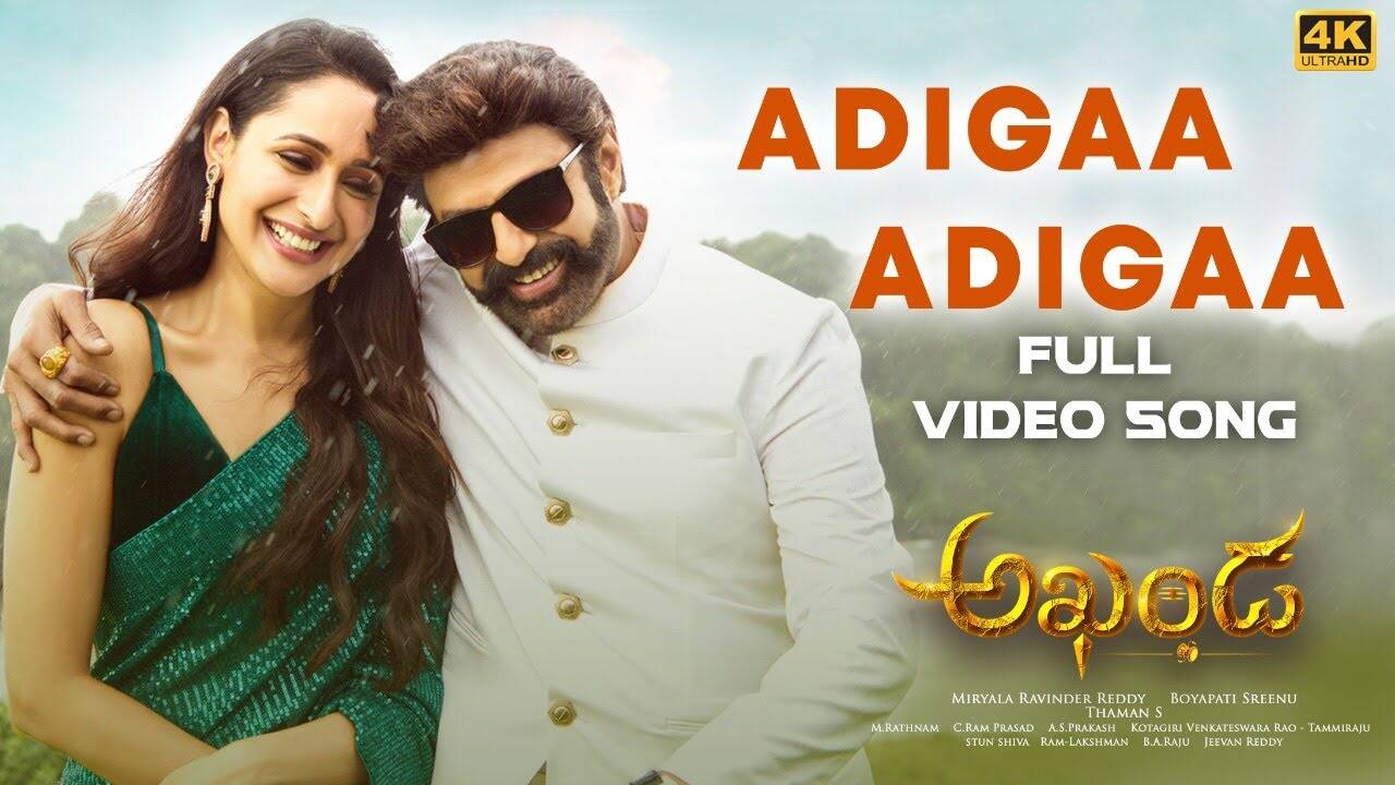 Akhanda | Song - Adigaa Adigaa