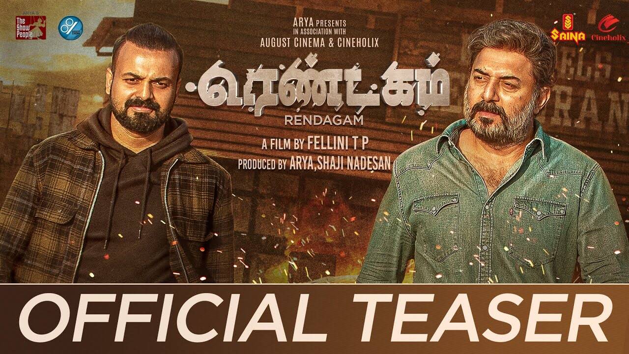 Rendagam - Official Teaser