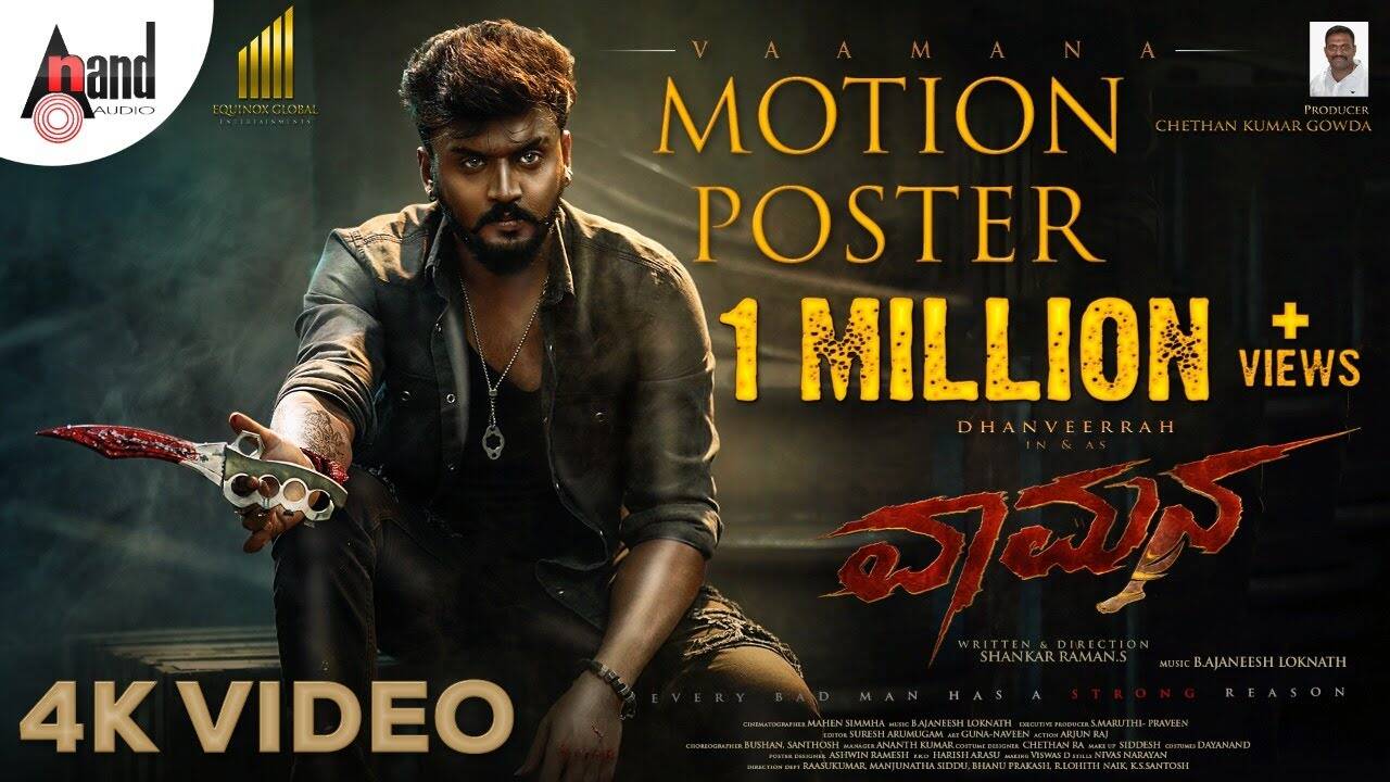 Vaamana - Motion Poster