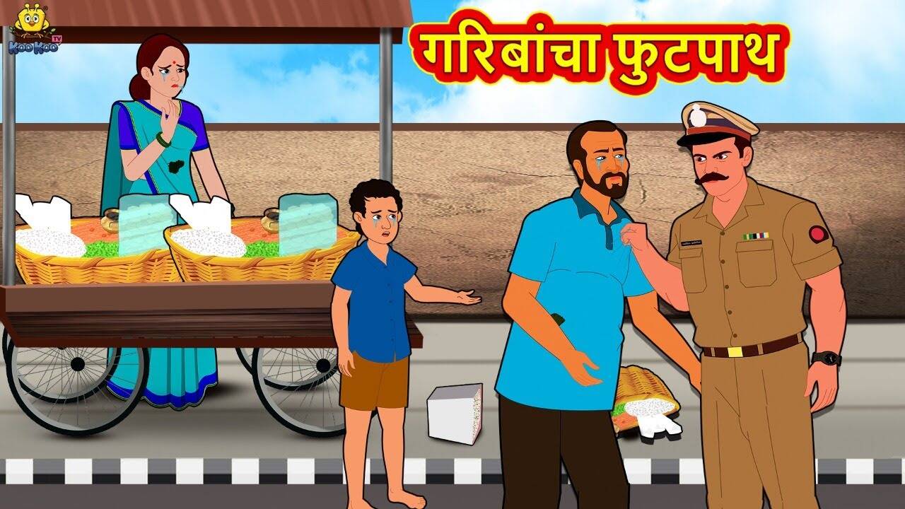 Watch Latest Children Marathi Nursery Story 'Garibancha Footpath' for ...