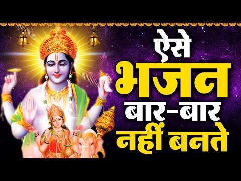 Hindi Devotional And Spiritual Song 'Vishnu Bhajan' Sung By Ravi Raj ...