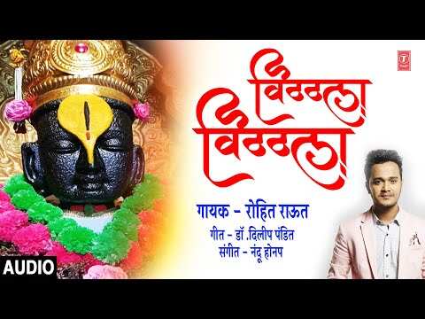 Watch Popular Marathi Devotional Video Song 'Vitthala Vitthala' Sung By ...