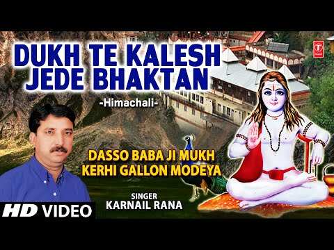 Baba Balaknath Bhajan: Popular Hindi Devotional Video Song 'Dukh Te Kalesh Jede Bhaktan' Sung By ...