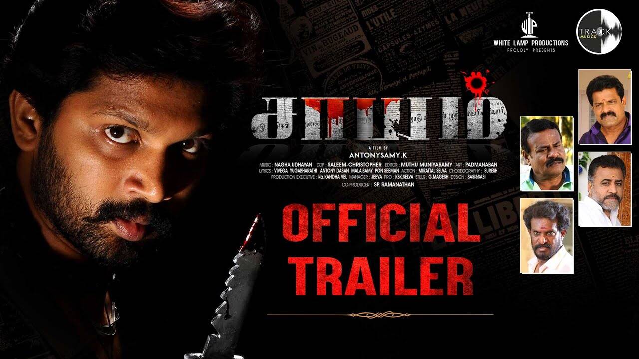 Saayam - Official Trailer