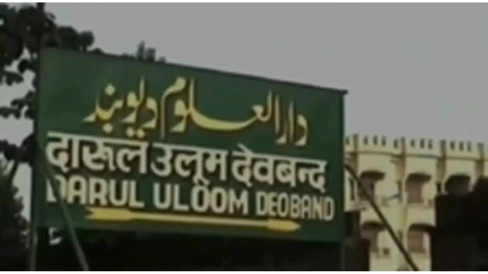 Darul Uloom Deoband website to be shut down after NCPCR intervenes ...
