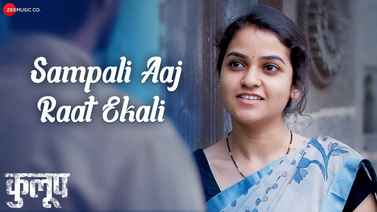 Watch Latest Marathi Song 'Sampali Aaj Raat Ekali' Sung By Jaydeep Vaidya