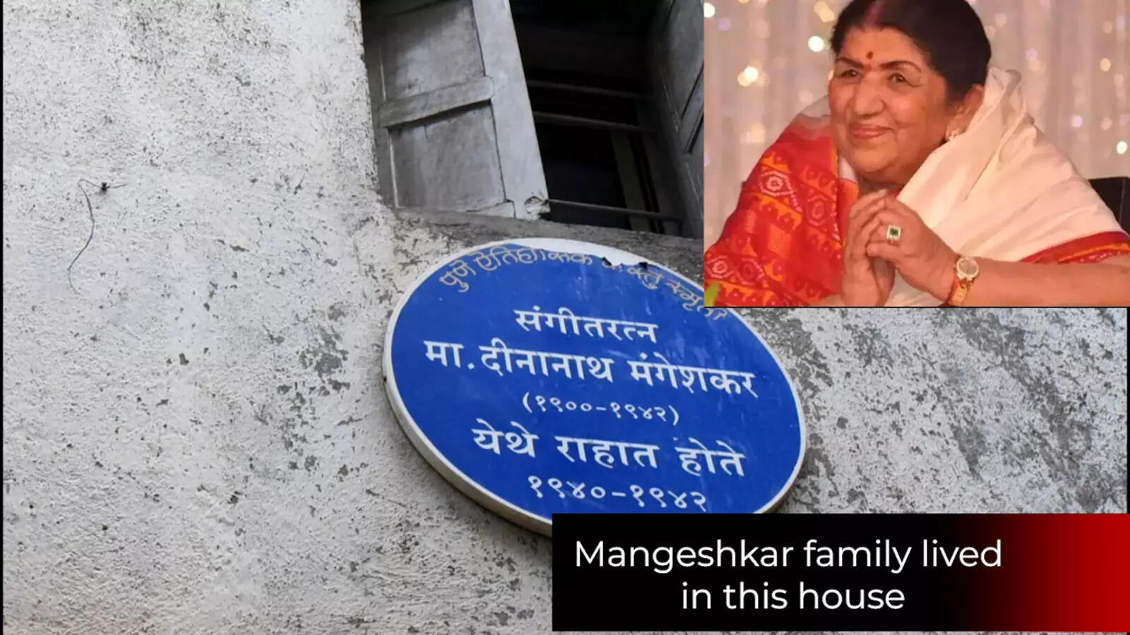 Pune: India's nightingale Lata Mangeshkar spent two years of her life ...