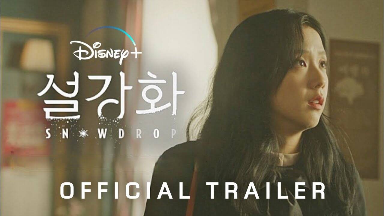 'Snowdrop' Trailer: Jung Hae-In and Jisoo Kim starrer 'Snowdrop ...